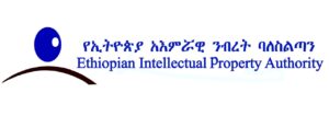 EIPA - Ethiopian Intellectual Property Authority