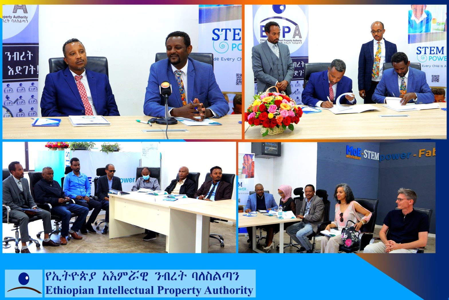 Bilateral Agreement Signed - Ethiopian Intellectual Property Authority